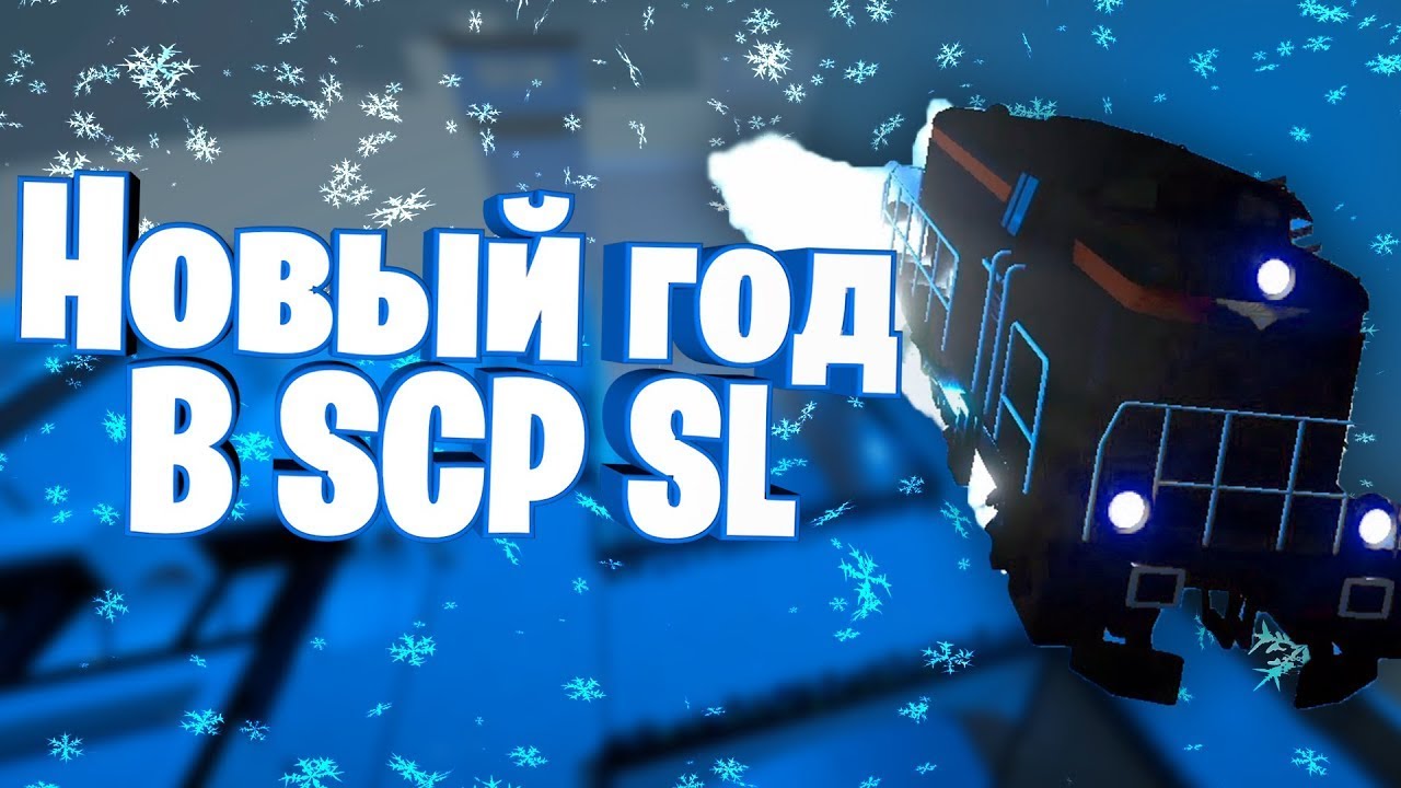 ОБЗОР НА ОБНОВЛЕНИЕ 14.0 SCP:SL! #scpsl #meme #scp #alexnotfril # ...
