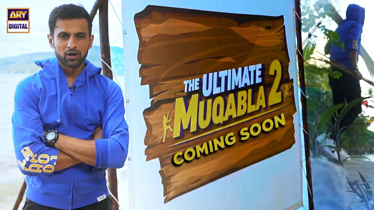 The Ultimate Muqabla 2 | Coming Soon | ARY Digital - YouTube