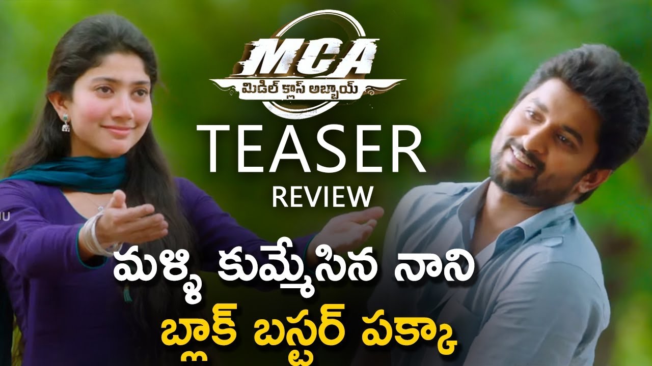 MCA Movie Teaser Review | MCA (Middle Class Abbayi) | Nani,Sai Pallavi ...