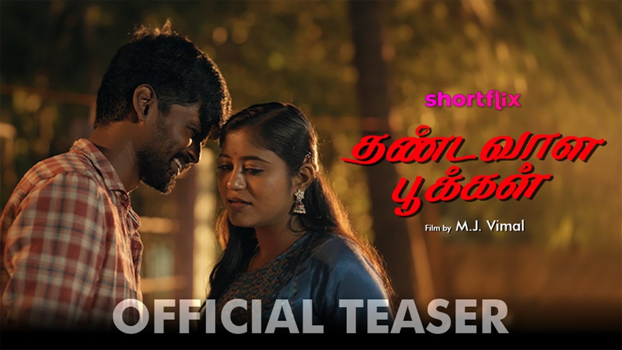 Thandavazha Pookal - Official Teaser | ShortFlix | MJ Vimal | Harsha ...