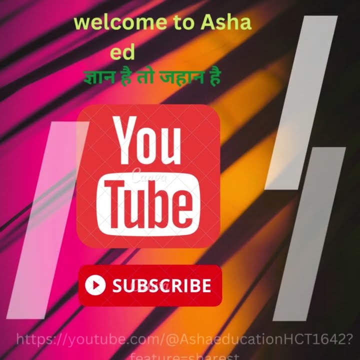 welcome to Asha education - YouTube