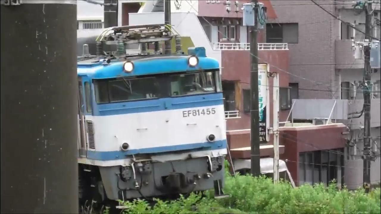 JR貨物 EF81 455形機関車が牽引する。新上橋近く 2023 6 18 - YouTube