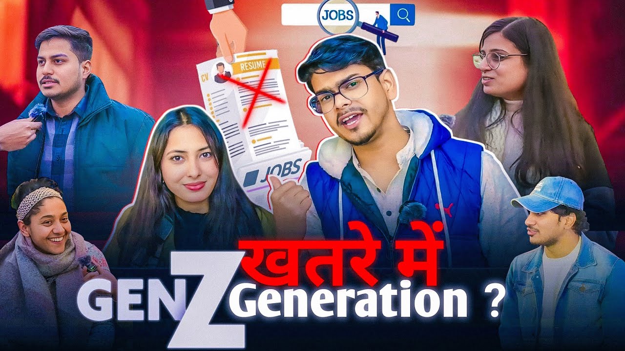Gen Z in Danger : Gen Z खतरे में क्यों है? ⚠️ सच्चाई जानें! 🤔 । So ...