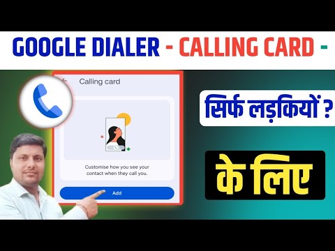 2025 GOOGLE DIALER CALLING CARD UPDATE FEATURES - YouTube