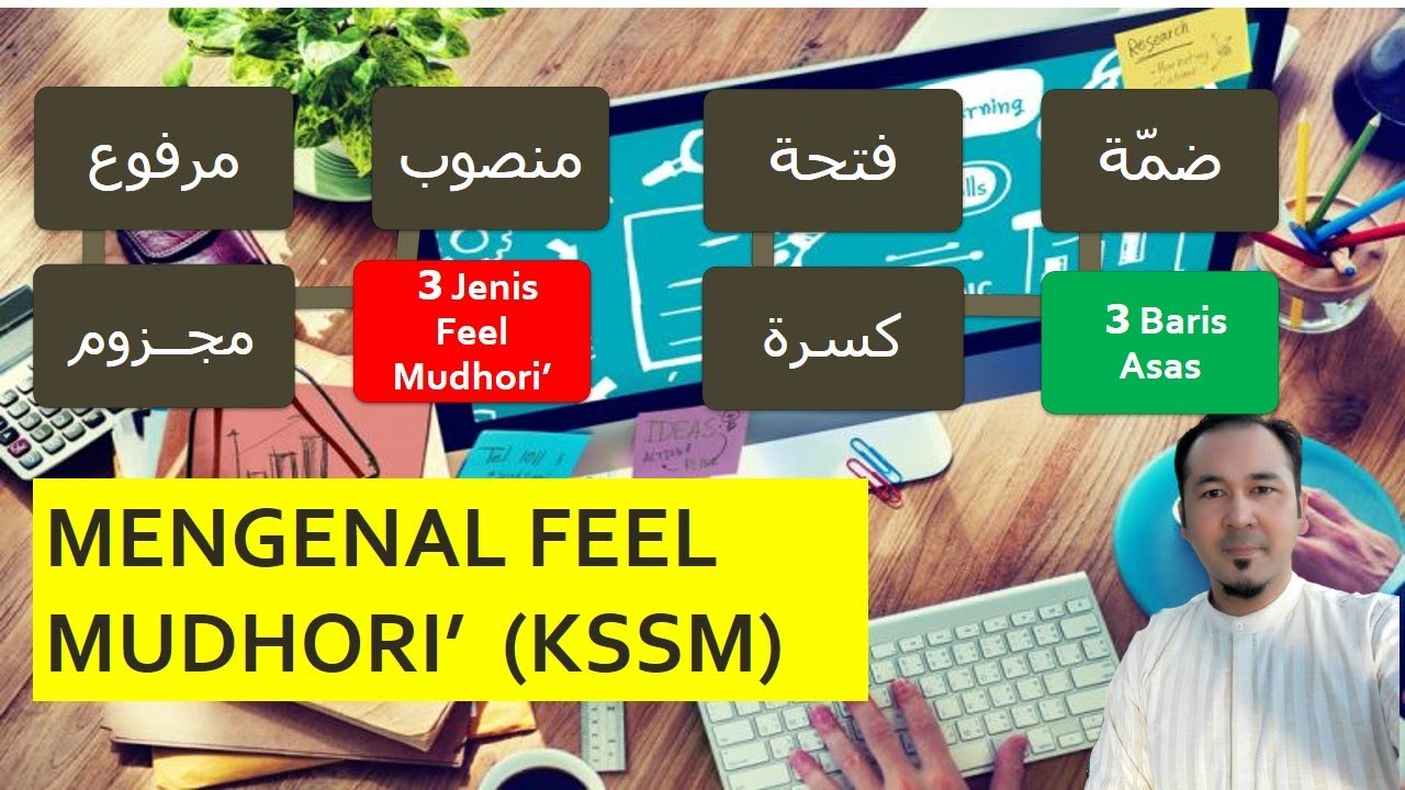Bahasa Arab KSSM | Tingkatan 4 | Mengenal Feel Mudhori' - YouTube