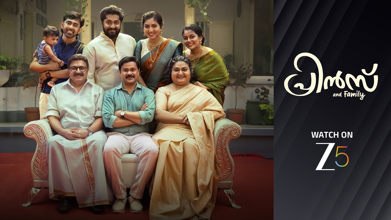 Prince & Famil Best Scene (Malayalam) | Dileep | Binto Stephen | Watch ...