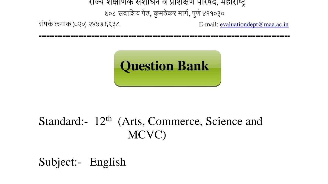 12th Hsc English Question bank of 52 Pages Maharashtra board 2024 - YouTube