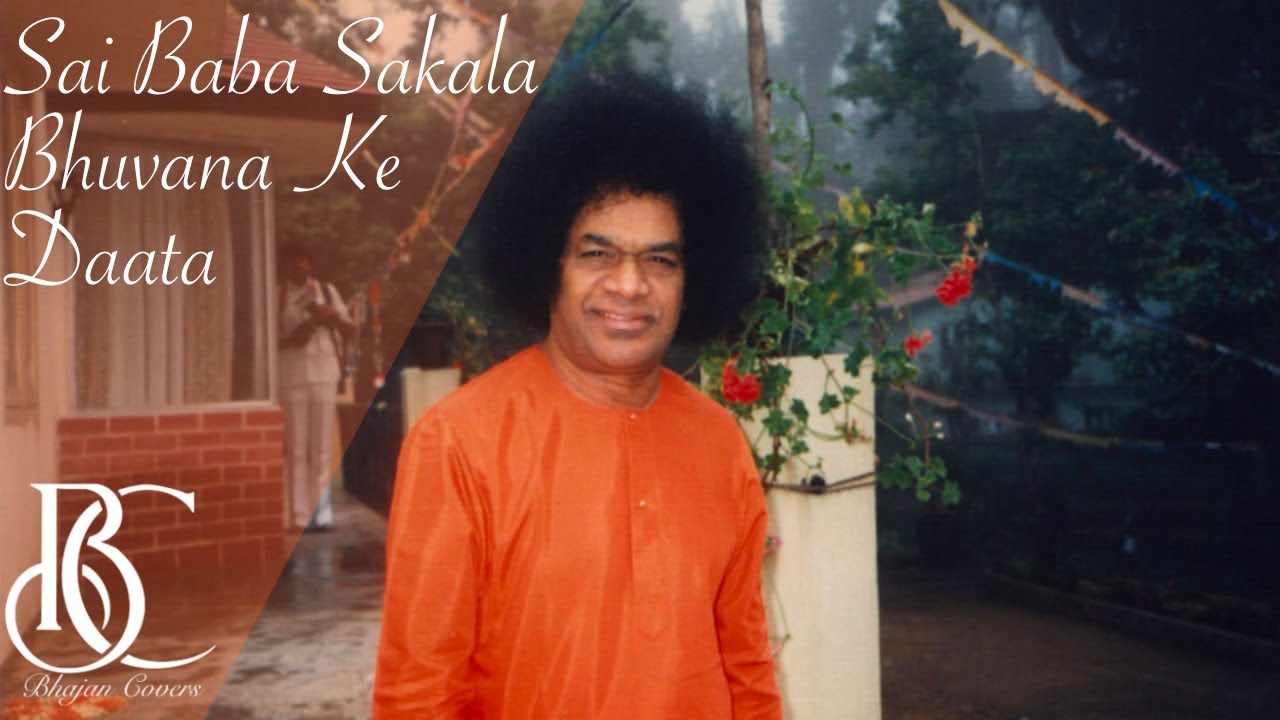 Sai Baba Sakala Bhuvana Ke Daata - YouTube