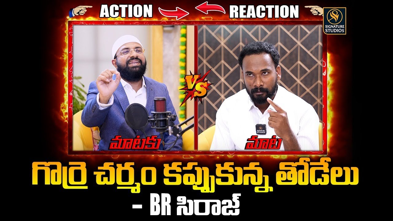 Br Siraj Vs John Paul | Mataku Mata |@Signature Studios - YouTube