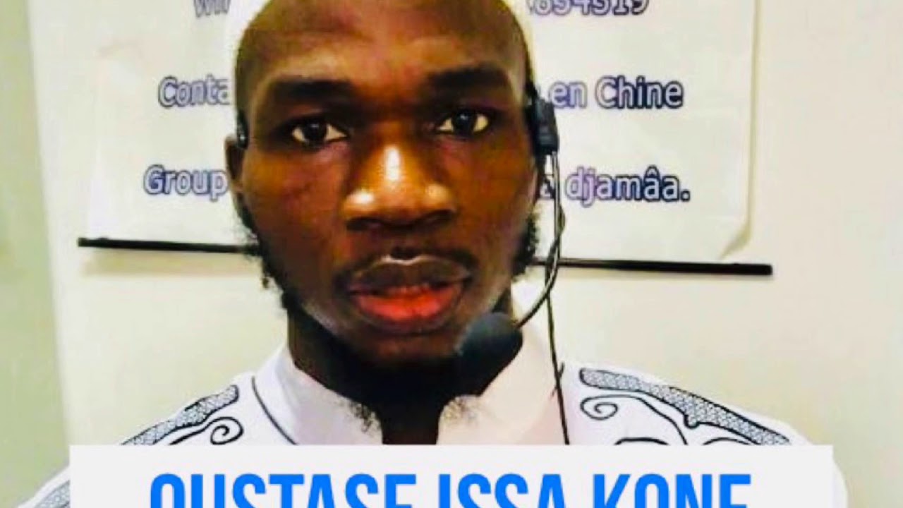 ISSA KONE NOUS PARLE DE BIENFAITS DE RAMADAN - YouTube