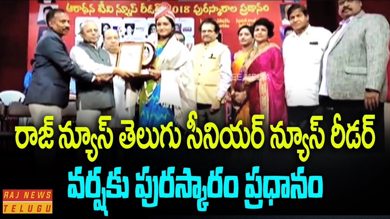 Raj News Anchor Varsha Reddy Gets Best Telugu News Presenter Award for ...