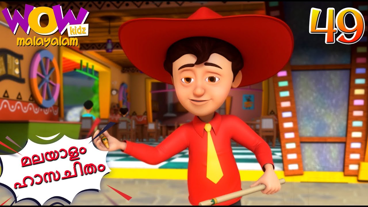 Chacha Bhatija | Malayalam Cartoon |Gilli Danda | Malayalam Story - YouTube