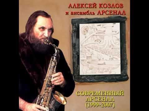Arsenal Ensemble - Nebesnyy golos · Aleksey Kozlov - Vozvrascenie Ottuda - YouTube