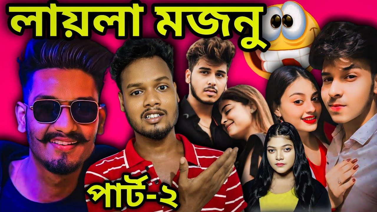 Chotto Chele ছোট লোক | Tithitushar Roast | @Thelucky70 - YouTube
