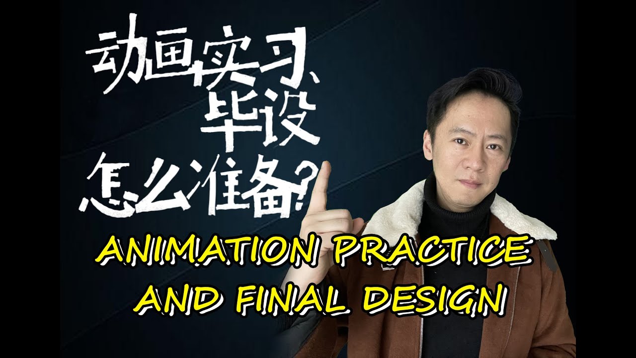 A Brief Review of Animation Major's Junior Year Courses, Internship ...