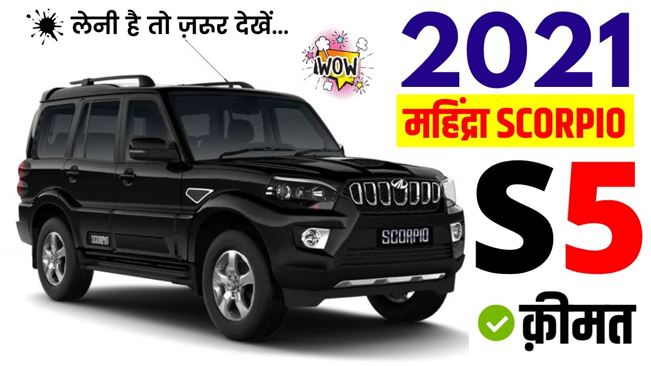 Mahindra Scorpio S5 Price 2021 | Scorpio S5 Onroad Price 2021,Loan,Emi ...