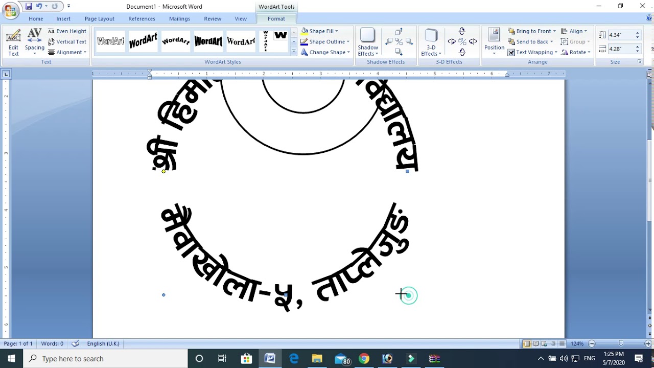 How To Create Logo In Ms Word In Nepali YouTube How To Create Logo In Ms Word In Nepali YouTube