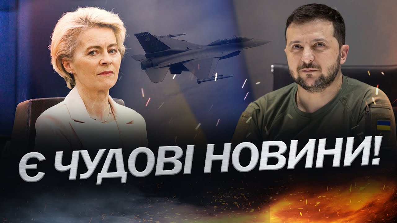 ВАЖЛИВЕ рішення В ЄС прийняли резолюцію із закликом передати Україні