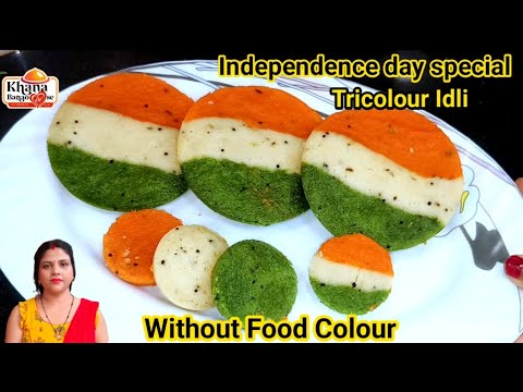 Healthy Tricolor Food Recipe | Independence Day Special Recipe ...