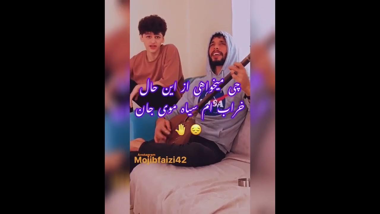 آهنگ مکمل سیاه موی جان دمبوره محلی Youtube