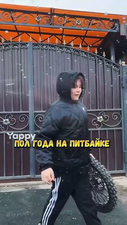 ПЕРВЫЙ ПИТБАЙК - YouTube