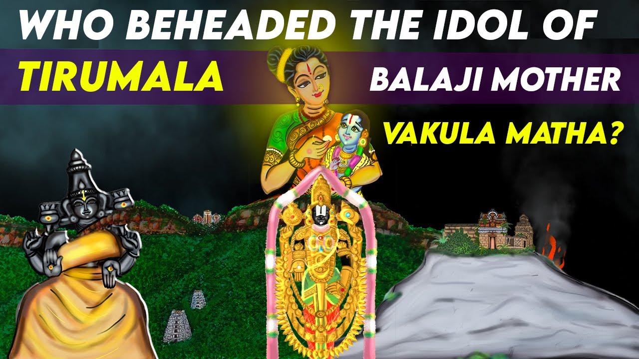 Tirumala lord balaji mother vakkula matha unknown history| Facts ...