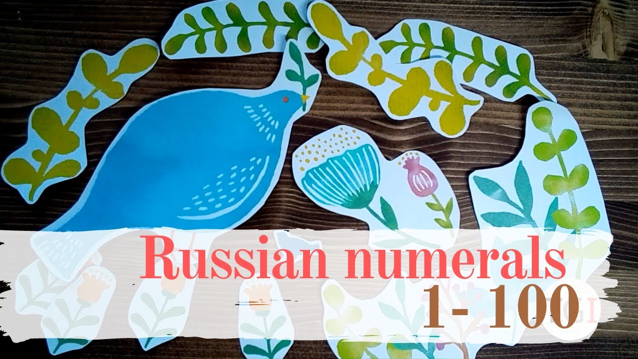 Russian Numbers 1-10 10-100 - YouTube
