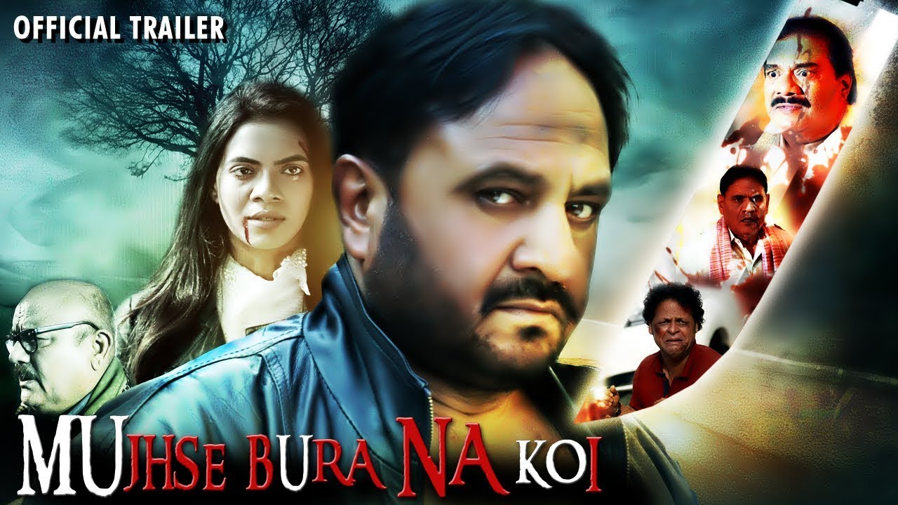 Mujhse Bura Na Koi | Official Trailer | Bhoora, Deepak Shirke ...