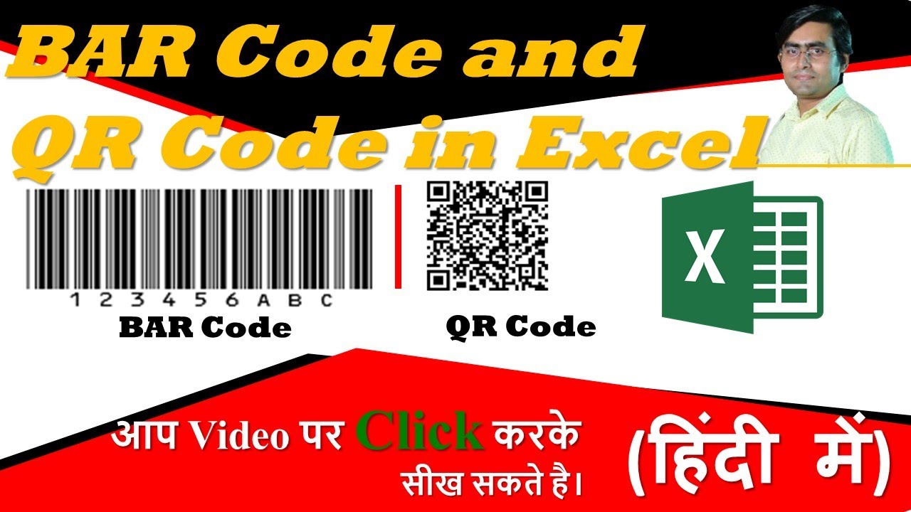 How To Create BAR Code In Excel How To Create QR Code In Excel How To Create BAR Code In Excel How To Create QR Code In Excel