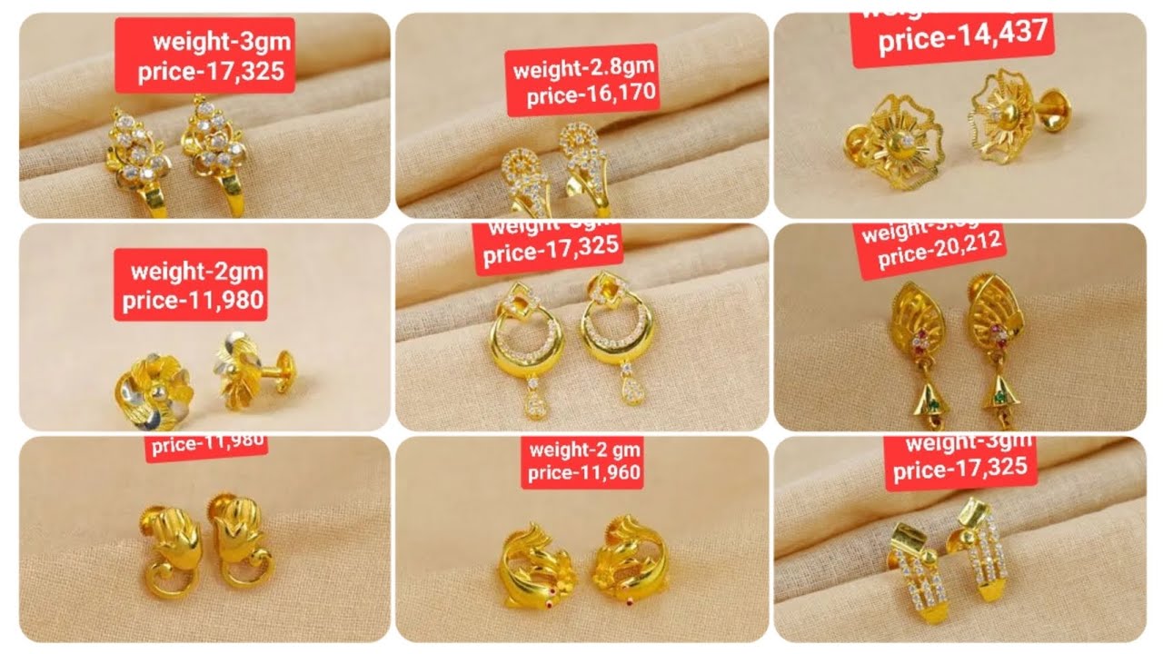 Gold Earrings Designs with Weight and Price #goldearring - YouTube
