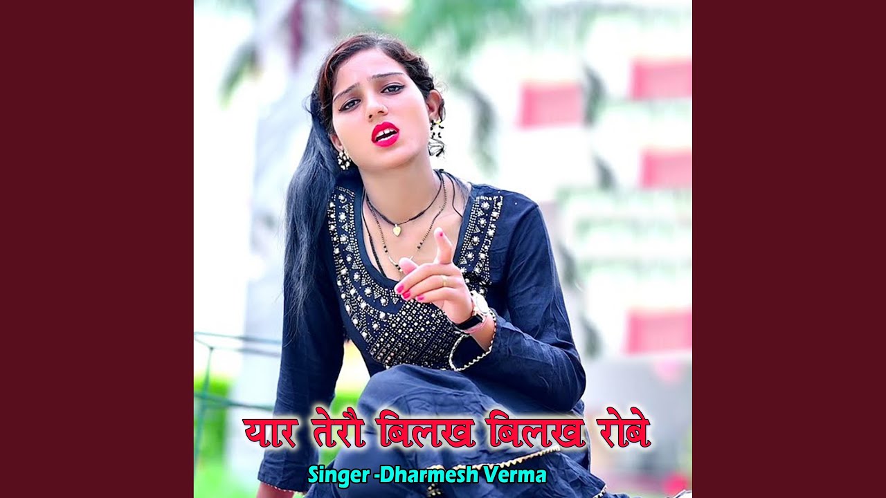 Yaar Tero Bilakh Bilakh Robe - YouTube