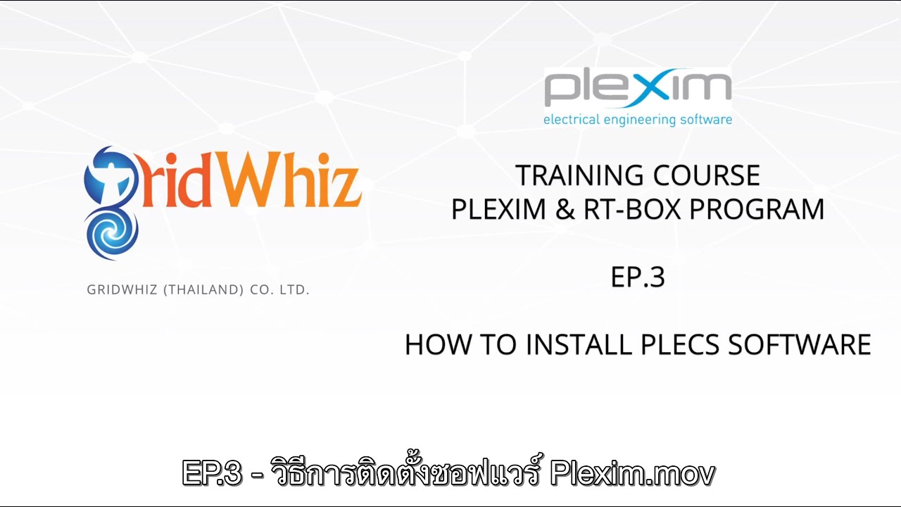 Plecs & RT Box Tutorial - EP 3 วิธีการติดตั้งซอฟแวร์ Plecs - YouTube