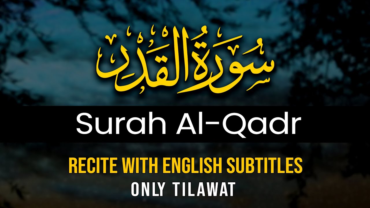 Quran Gif Tumblr Pin by Marie Soares on 1. ALLAH SUBHANHU TAALA in 2020 ...