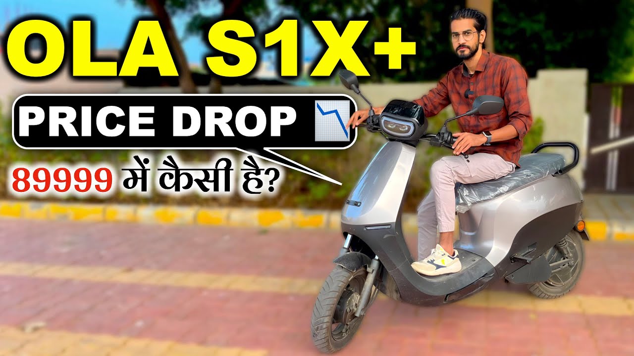 Ola S1 X Plus Price Drop😍| 89999 में कैसी है Ola S1 X+ | खरीदें या नहीं ...