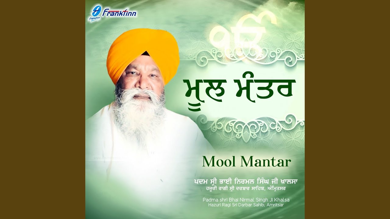 Mool Mantar - YouTube
