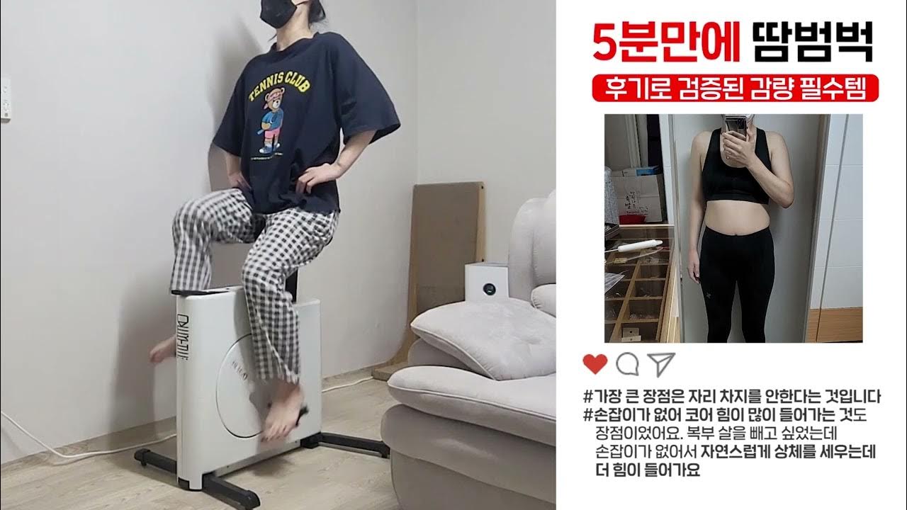 -6kg 감량기, 엄**님 62kg →56kg - YouTube