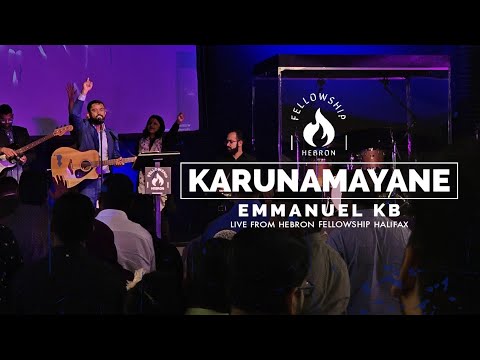 Karunamayane || Worship by Br. Emmanuel KB at Hebron Fellowship Halifax ...