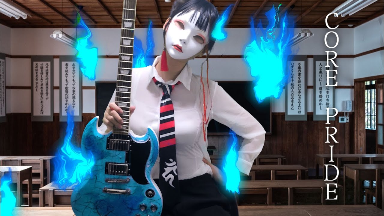 Core Pride UVERworld - Guitar cover (Ao No Exorsist) - YouTube