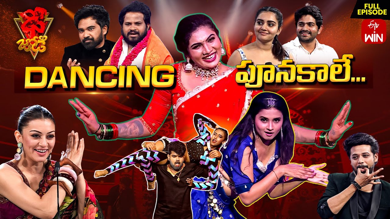 Dhee Jodi | 13th March 2025 | Vijay Binni, Hansika, Ganesh Master ...