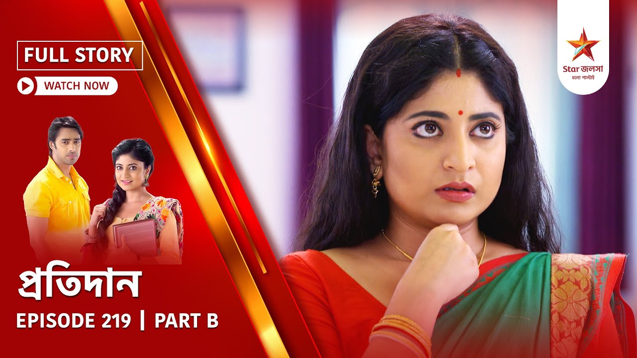 Full Story | Pratidaan | Episode 219 | Part B - YouTube