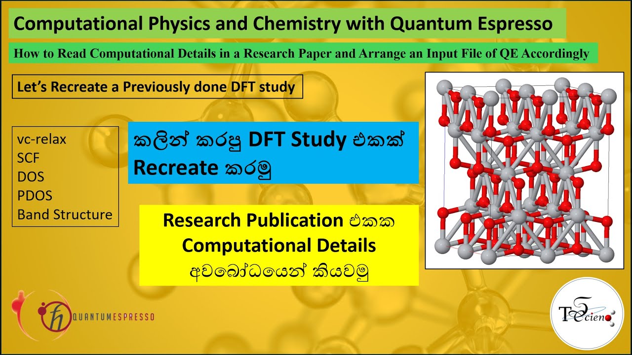 6. How to Read Computational Details in a Research Paper and Arrange an ...