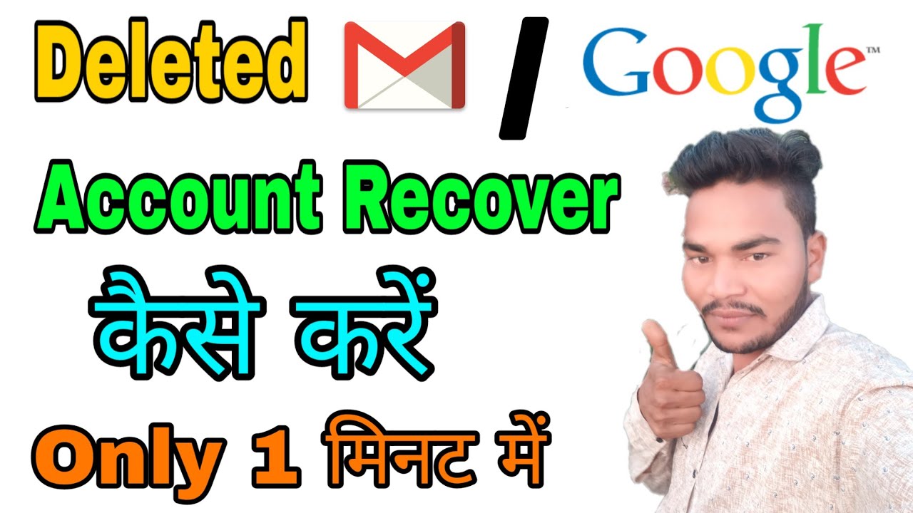 Deleted Gmail Account Recover Kaise Karen How To Recover Google Account YouTube deleted-gmail-account-recover-kaise-karen-how-to-recover-google-account-youtube