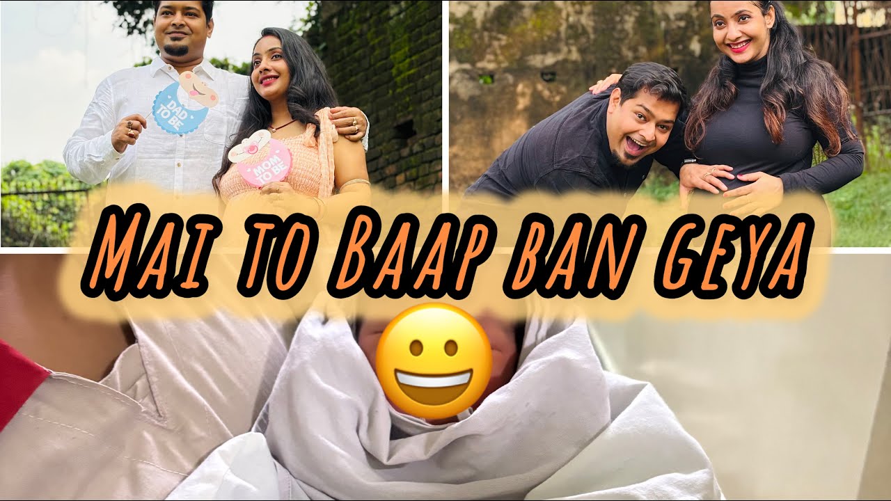 🌟 Our Newborn Baby's Homecoming! 🌟| Abir bhattacharjee Vlogs ️ - YouTube