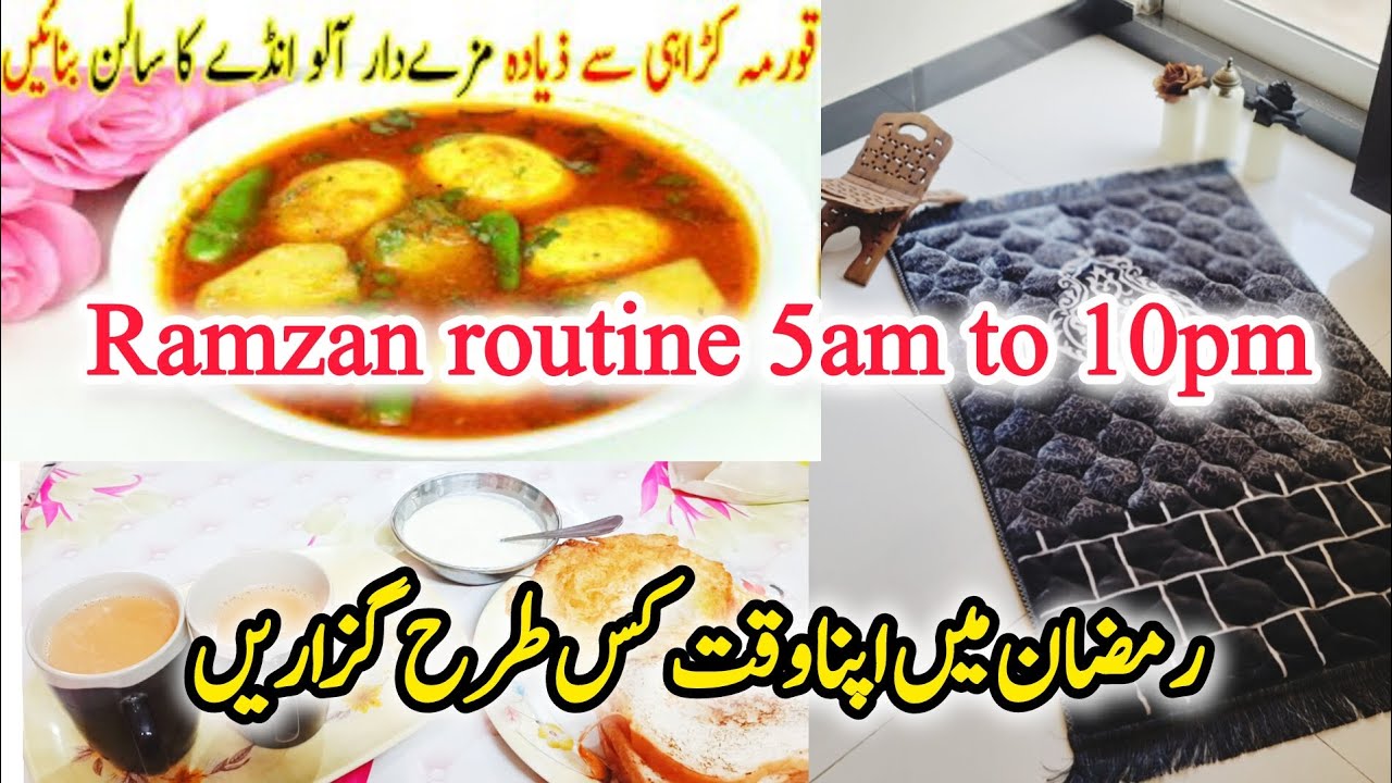 Ramzan Time Management Tips for Housewives | Productive Ramzan Routine ...