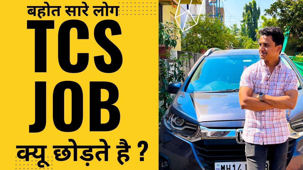 Why Do People Leave TCS Easily ? TCS Job Recruitment 🔥🔥 - YouTube