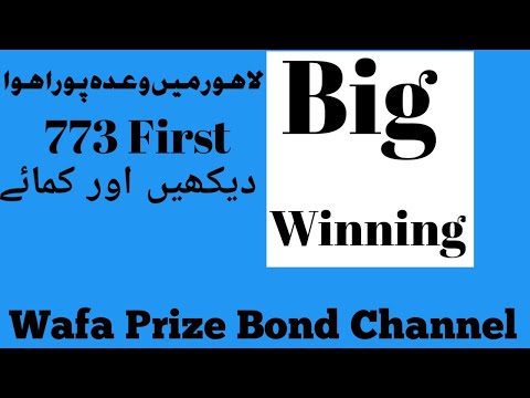 7500 Bond Result Lahore City Big Winning Wafa Prize Bond Channel