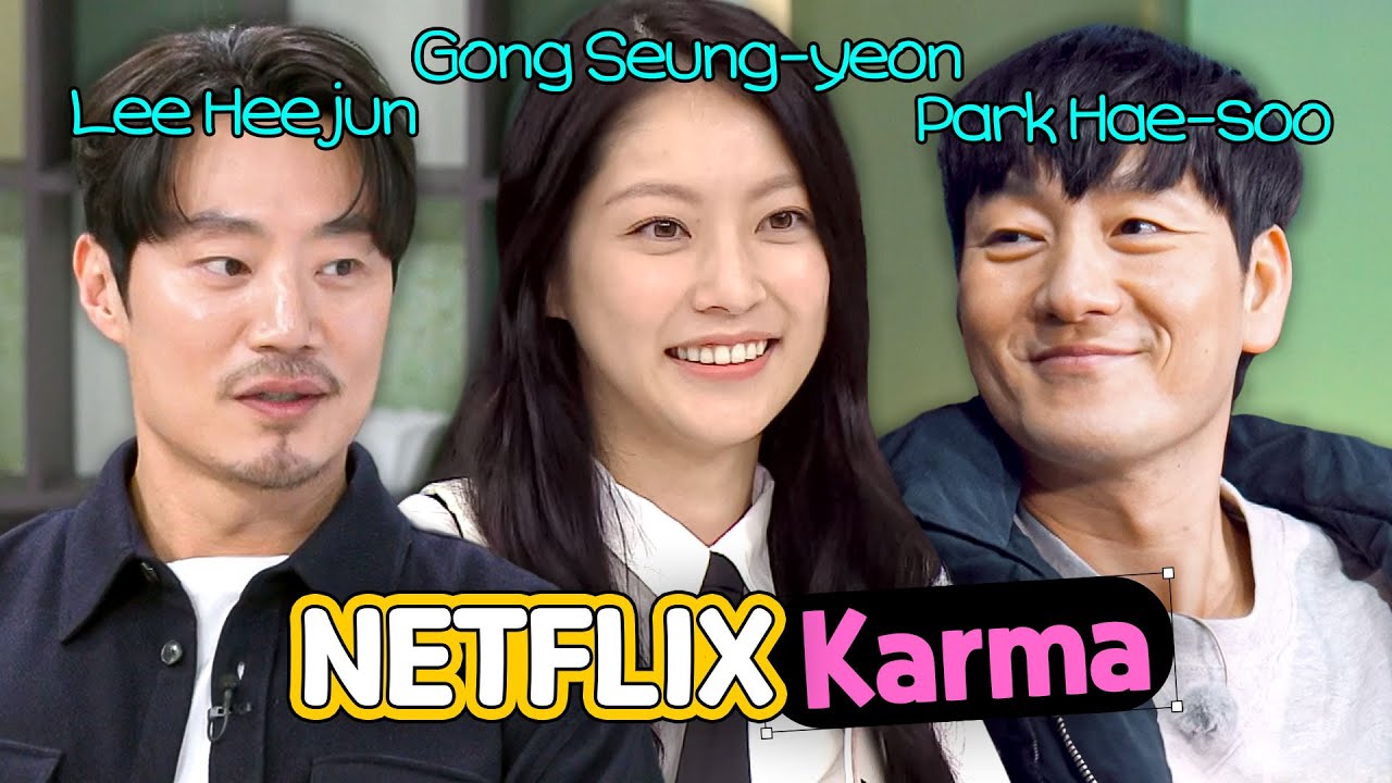 Lee Heejun 💙 Gong Seung-yeon 💙 Park Hae-soo 🔥 Karma moments compilation 🔥 - YouTube