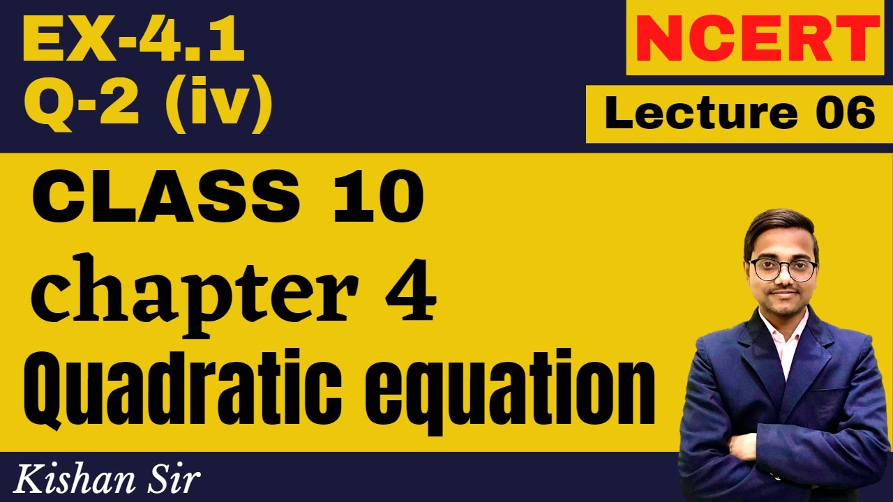 class 10 chapter 4 exercise 4.1 question 2 | 4th part | Quadratic ...