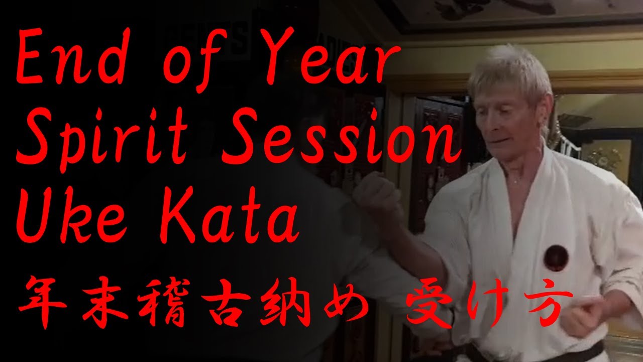 [Graham Ravey] End of Year Spirit Session Part3 Uke Kata | 年末稽古納め 受け方 ...