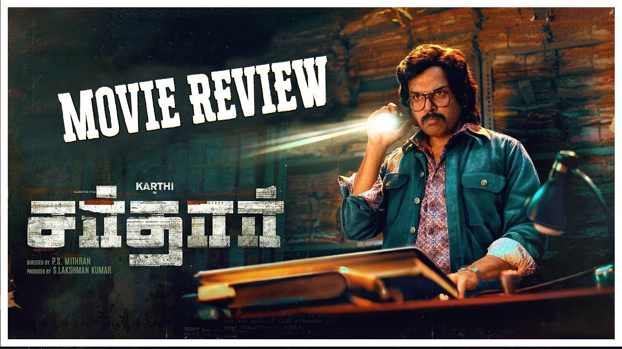 Sardar Movie Review | Karthi | Rashi Khanna | PS Mithran | GV Prakash ...